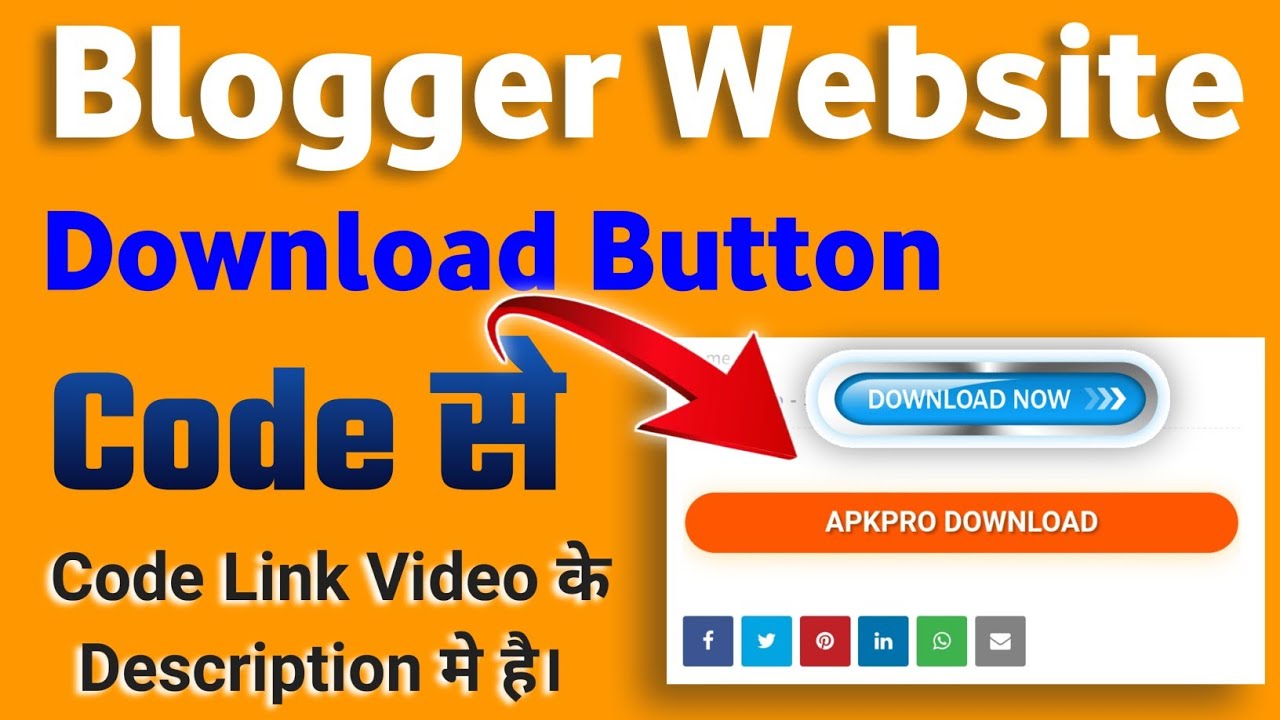 Website Me Code Se Download Button Kaise Lgaye Download Button Code Youtube
