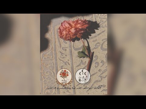 Süleyman Burak Kıratlı - Bir Mücavir Kervanı