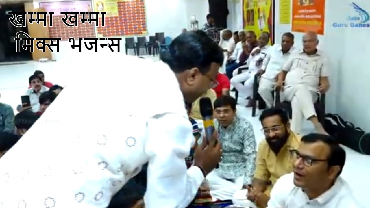 NON STOP JAIN STAVANS LIVE GURU SAPTAMI DAY 1 | DILIP BAFNA ...