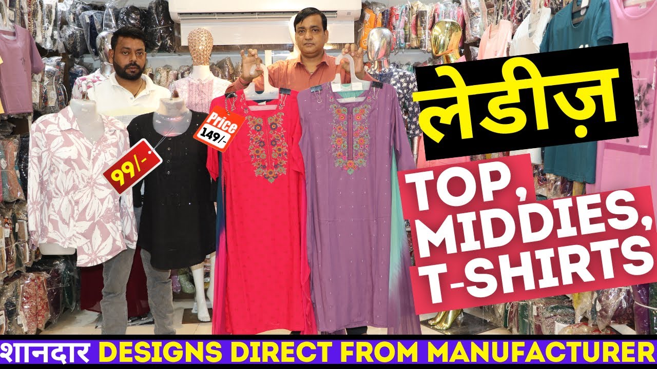 4000 से ज्यादा Design | Ladies Top Manufacturer | Top, Middi, T-Shirt ...