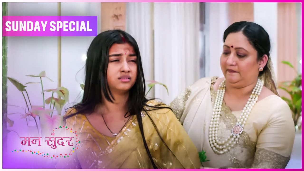 Mann Sundar | 12 Jan 2025 | Sunday Special | Dangal TV - YouTube