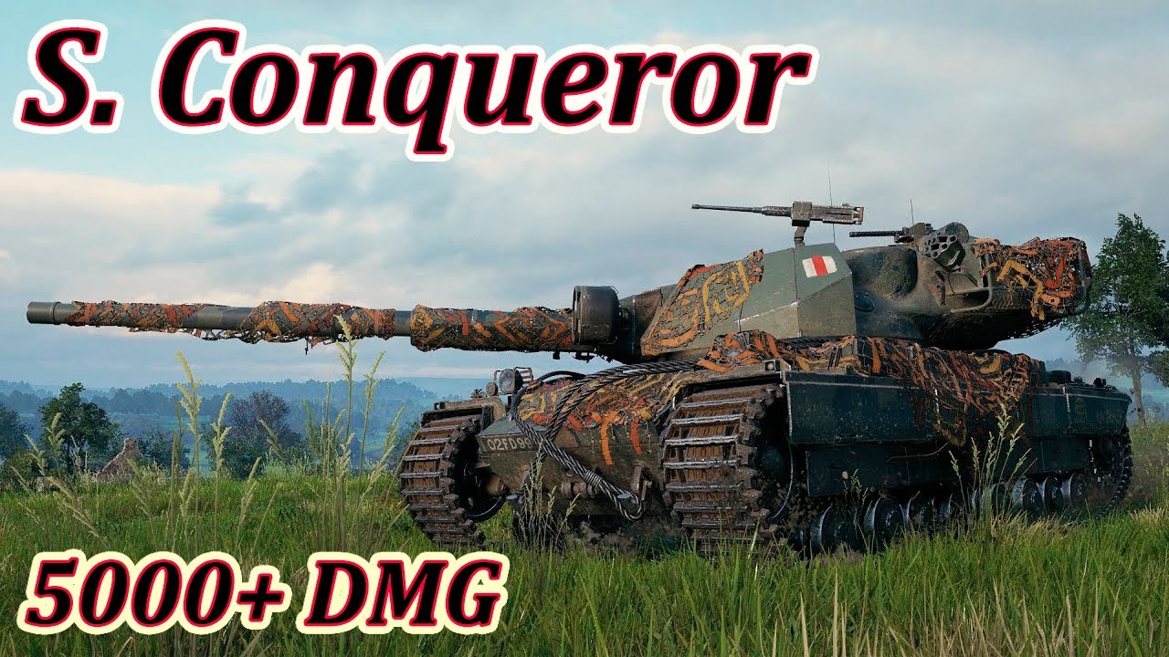 Super Conqueror I 5000 СРЕДНЕГО УРОНА! - YouTube