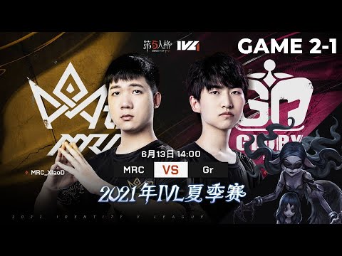 [GAME 2-1] MRC vs GR: Mộng Phù Thủy Ngày Càng Mất Vị Thế | IVL 2021 - YouTube