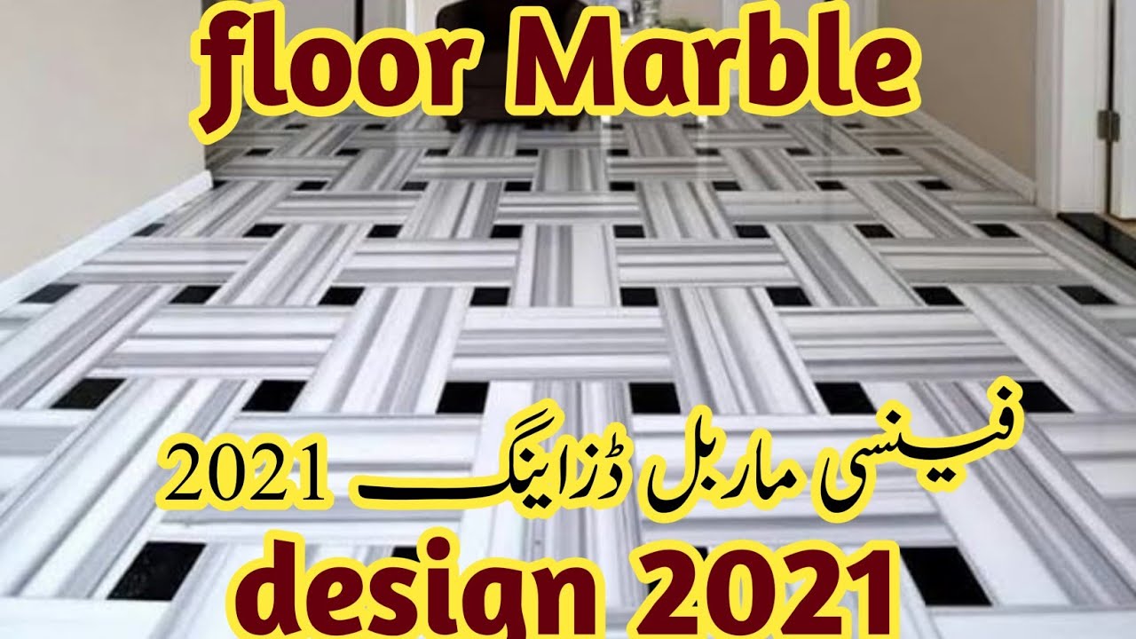 marble design in pakistan marble design floor marble design Marble ...