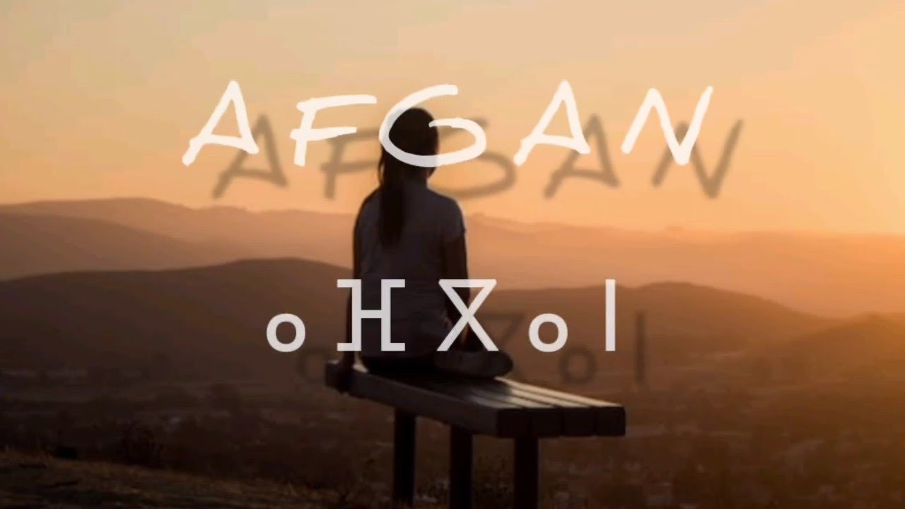 Imran Azrour - AFGAN ( Tamazight & Eng lyrics) - YouTube