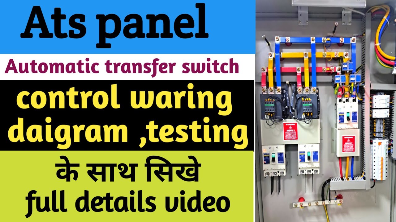 DIY automatic transfer switch control wiring diagram - YouTube