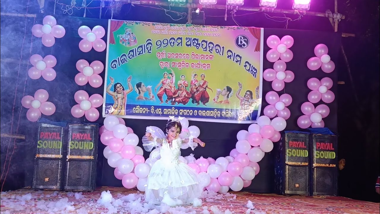 tiki chadhei || odia song ||DANCE VIDEO || BS CLUB - YouTube