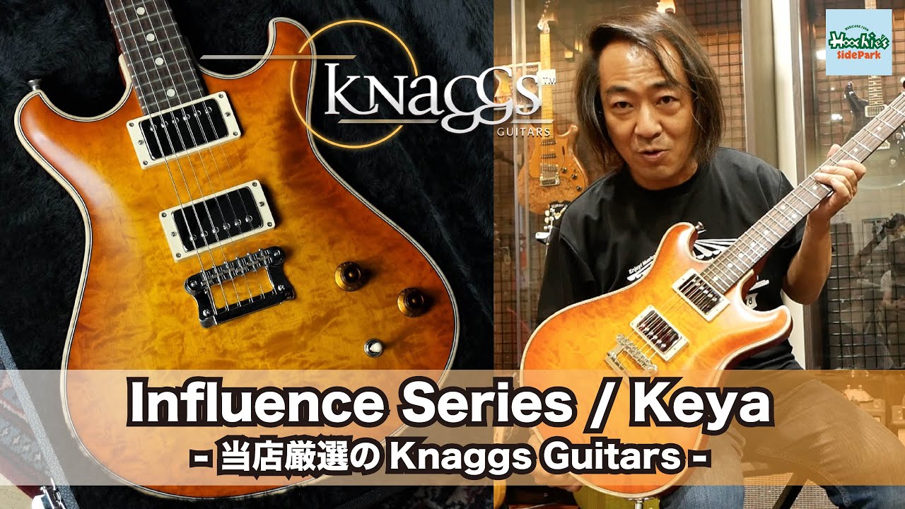 KNAGGS GUITARS Influence Series / Keya #243 / Vintage Burst サウンドサンプル ...
