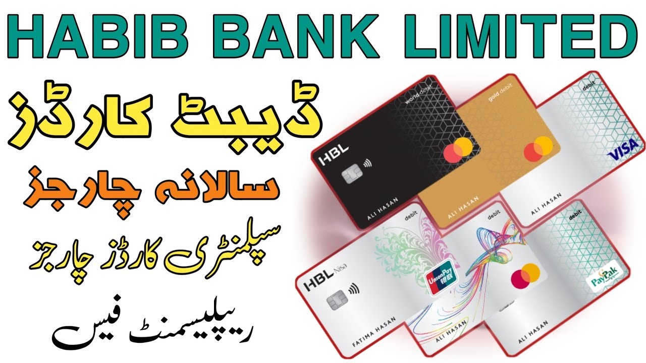 HBL All Debit Cards Latest Annual Charges | Payment Guide - YouTube