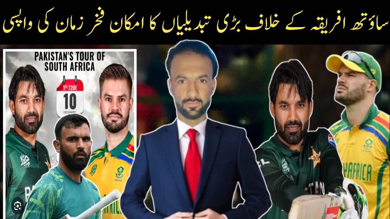 Pakistan tour of South Africa series, Pakistan big changes team Fakhar ...
