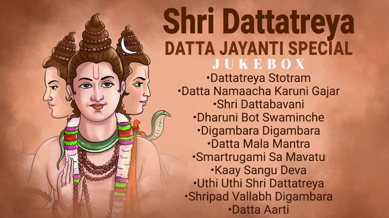 Shri Dattatreya | Datta Jayanti Special | श्री दत्त जयंती भक्तिगीते ...