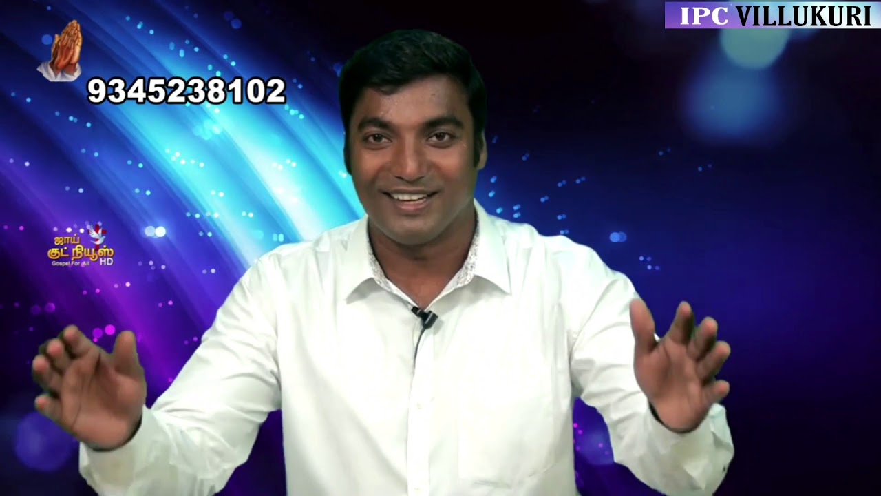 Morning Message | Pr. Christopher Raj | 30-01-2020 | IPC Villukuri ...