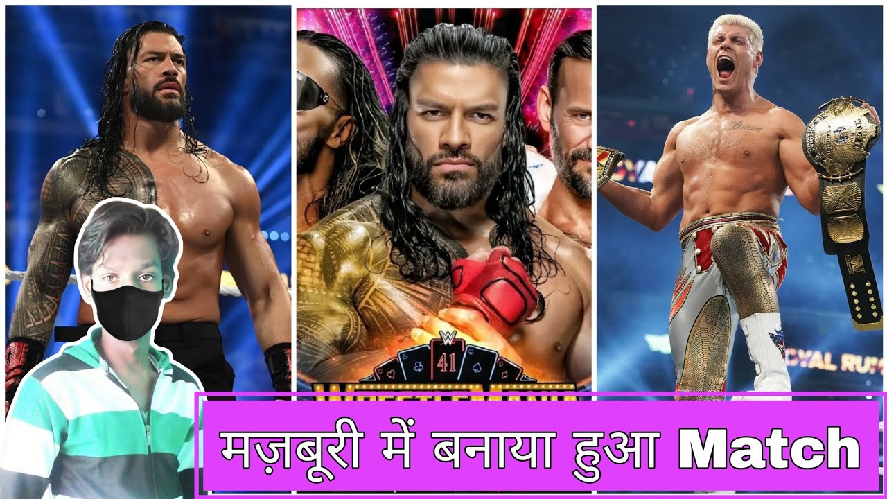 Roman Reigns Vs CM Punk Vs Seth Rollins at WM41 !! Roman Reigns Injury ...