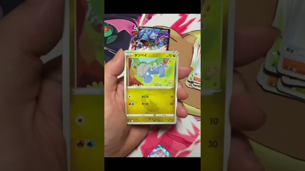 【ポケカ】蒼空ストリーム開封 レックウザvmaxsa欲しいから開封181920パック目 レックウザ サナ カイリュー ポケモン Pokémon Shorts 本編切抜