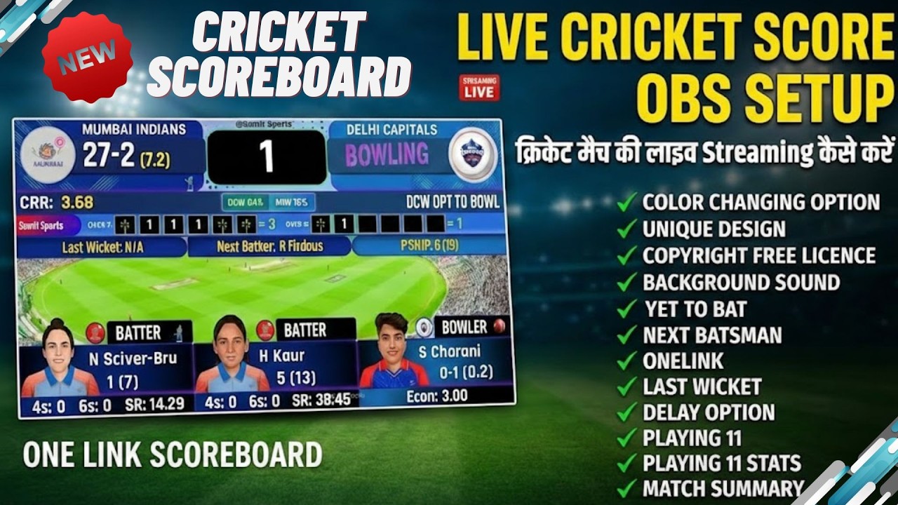 Live Cricket Score OBS Setup, क्रिकेट मैच की लाइव Streaming कैसे करें ...