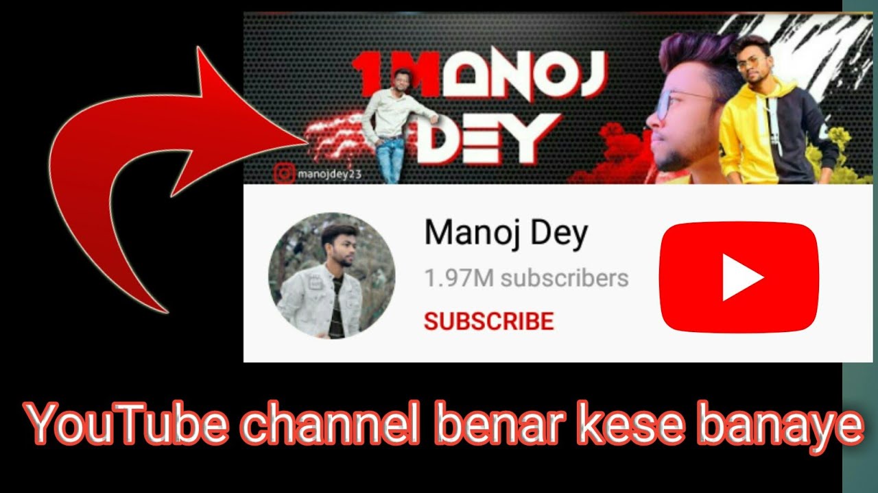 YouTube channel thamlen benar kese banaye - YouTube