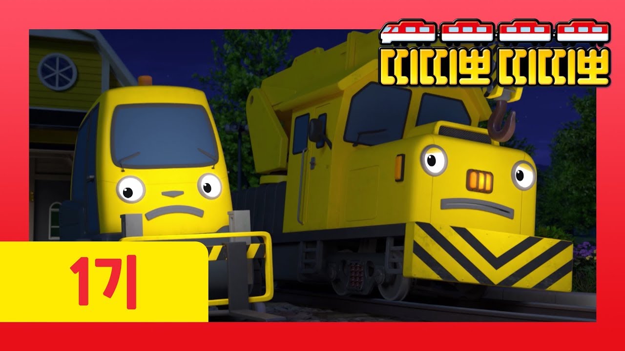 TITIPO TITIPO Season1 l Special Clip l Fix and Lift are always busy ! l ...