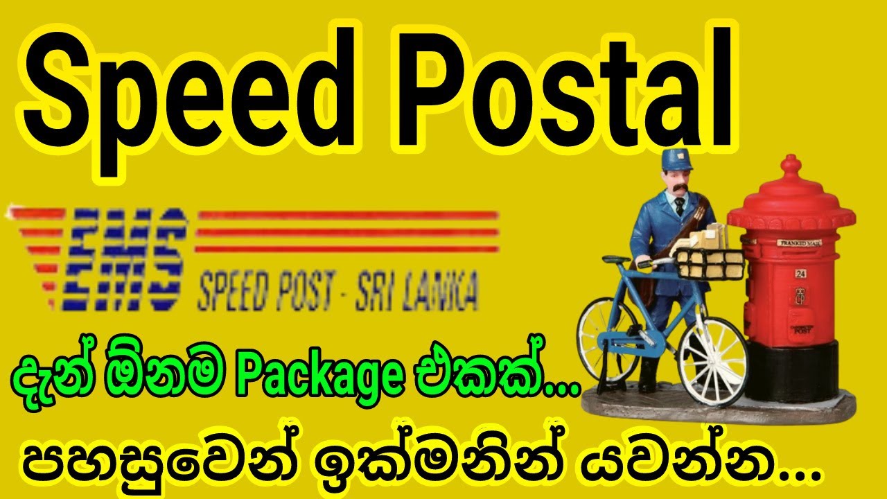 Speed Postal Sri Lanka [best delivery service] currier service - YouTube