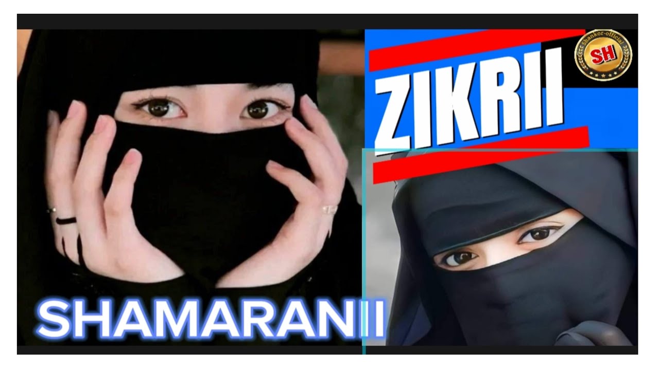 zikrii fi Du'a'ii Ajaa'ibaa yaa Rabbii jabban si caalu hin jiru - YouTube