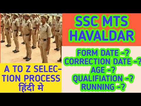 ssc mts havaldar full details in hindi ! ssc mts havaldar ka form kaise ...