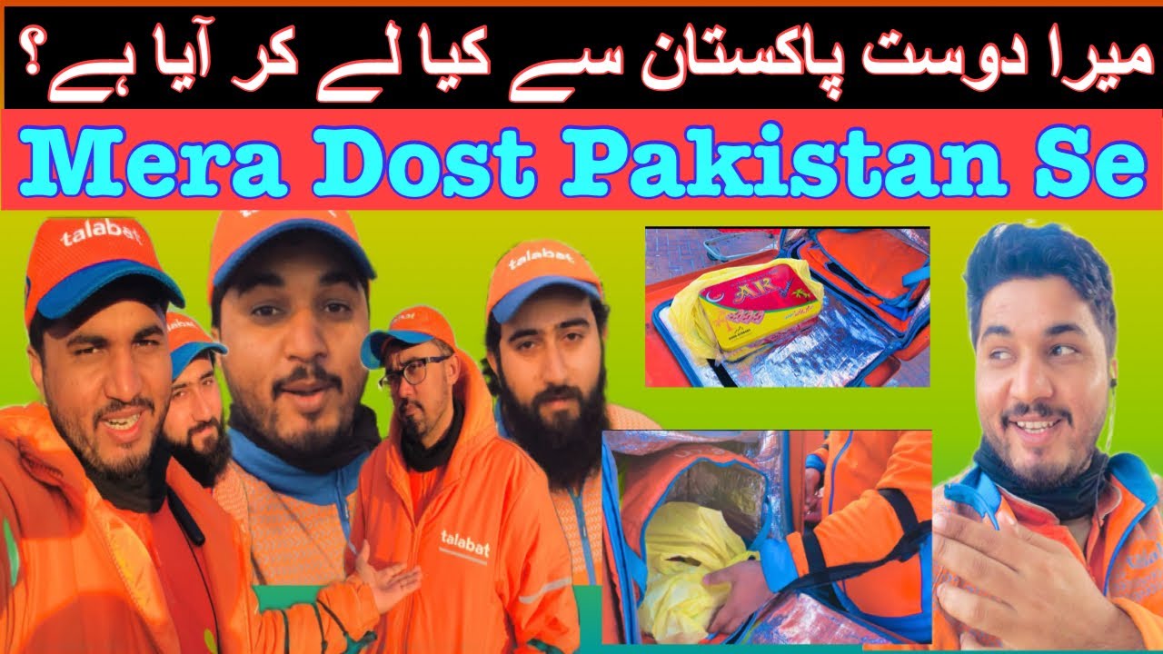 Mera Dost Pakistan Se Kya le kr aya hi ? | Talabat Food Delivery Dubai ...