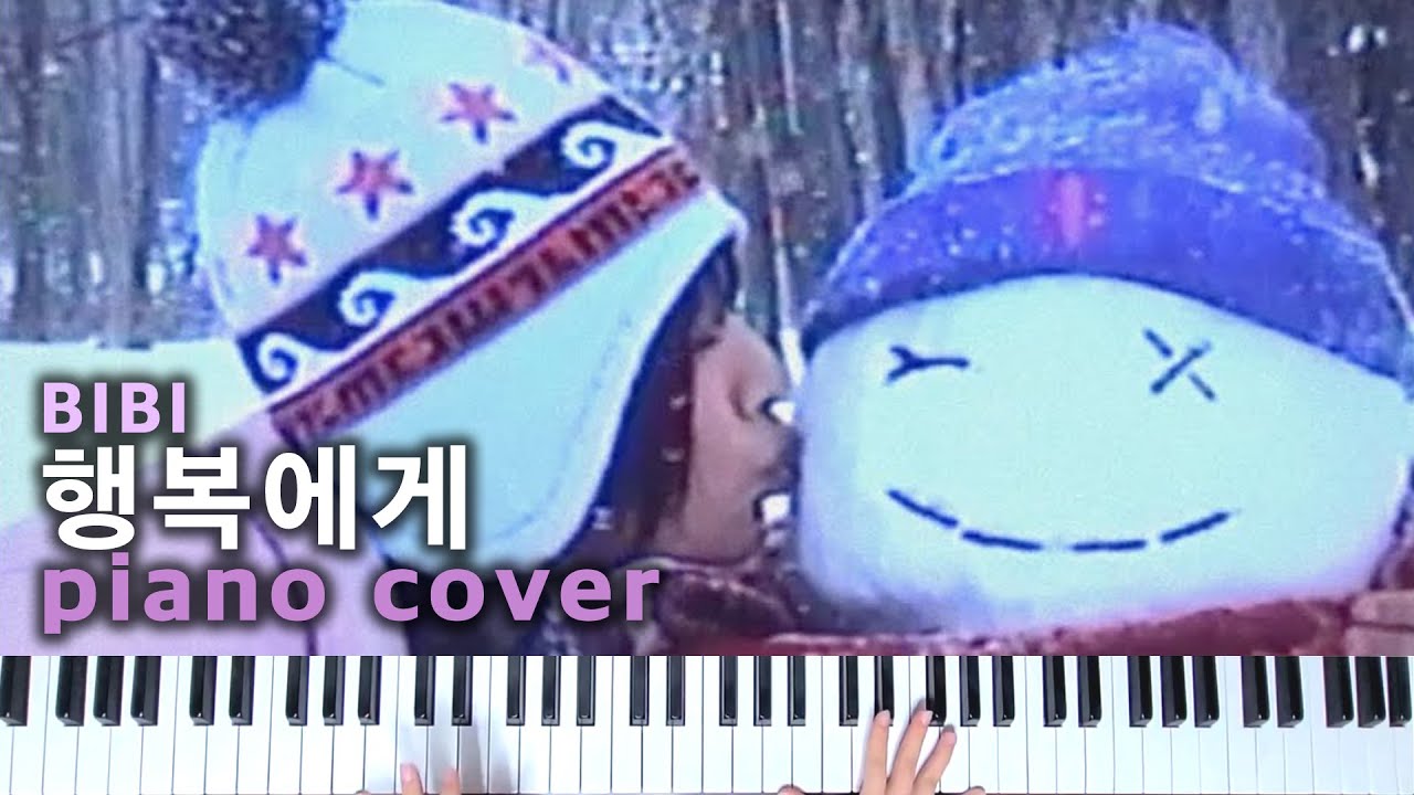 비비 행복에게 피아노 커버 & 악보 튜토리얼 (BIBI - Bluebird) - YouTube