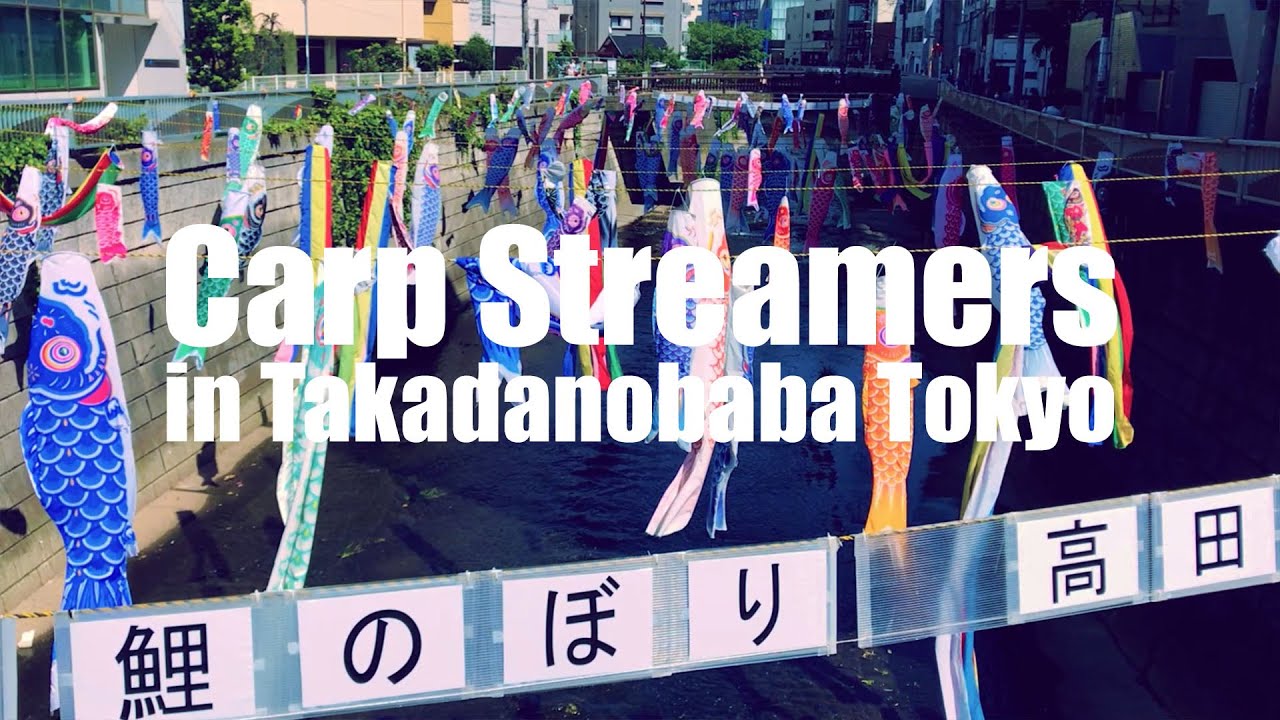 Carp Streamer in Tokyo Japan - YouTube