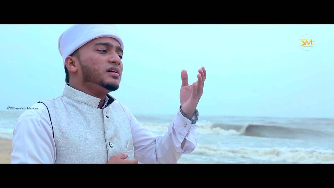 റബീഉൽ മദീനാ | New Madhu Song | Singer : Labeeb Vengara | HD Video song ...