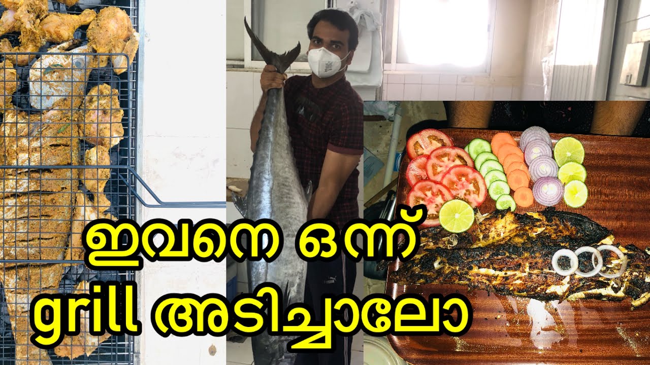FISH GRILLED IN OMAN നല്ല പിടക്കുന്ന fish grill അടിച്ചാലോ കൂടെ ഇത്തിരി ...