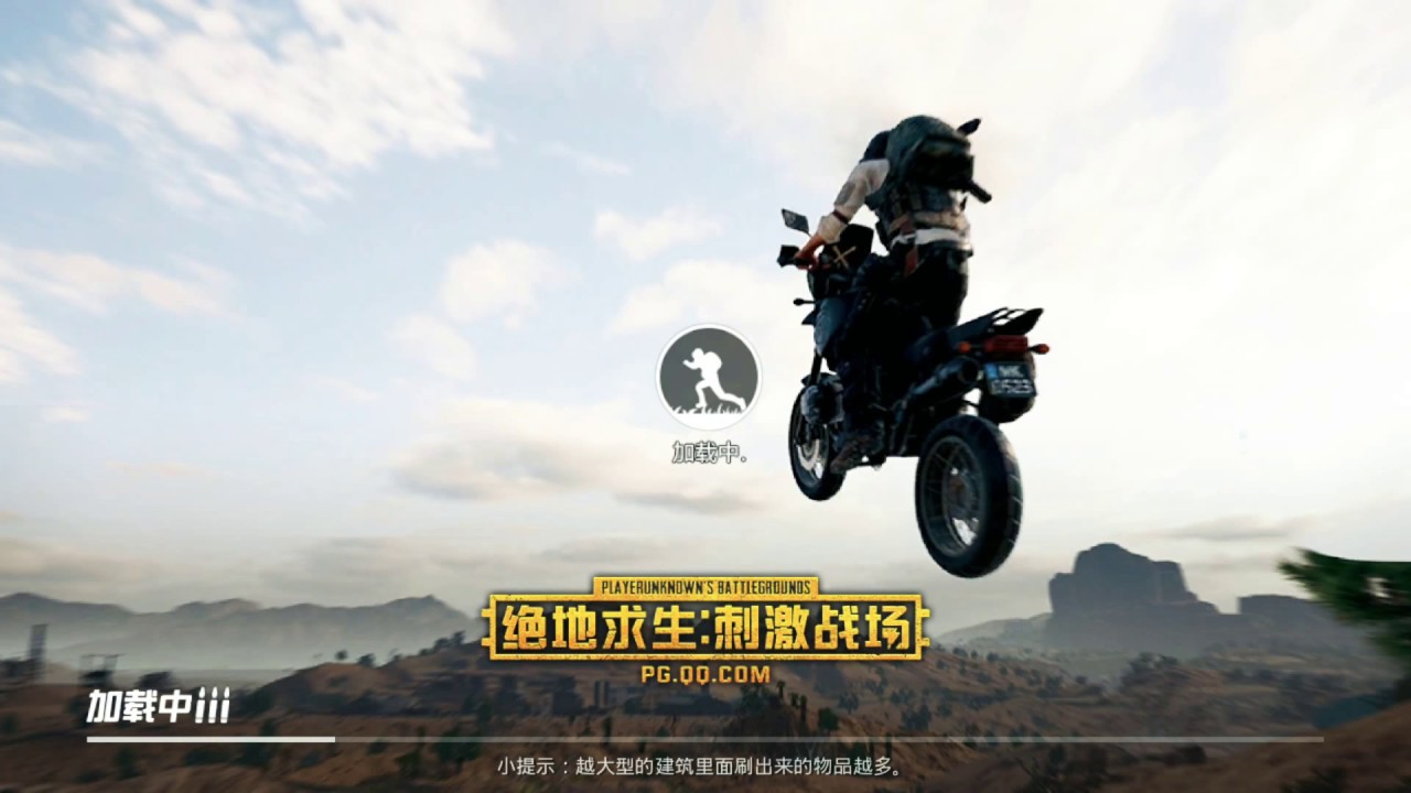 PUGB MOBILE Big Update New Maps Miramar | New Scope & New Car - YouTube