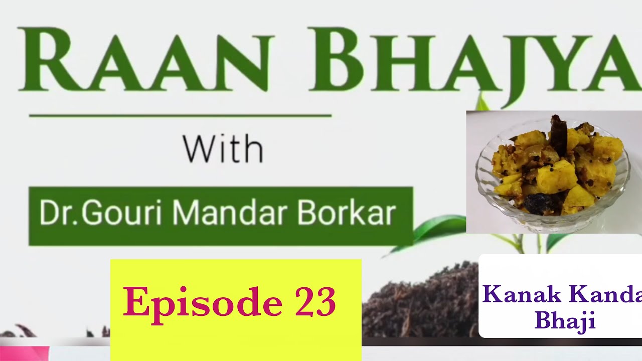 Raan bhaji | Kanakacha Kanda | Dr. Gouri Mandar Borkar - YouTube