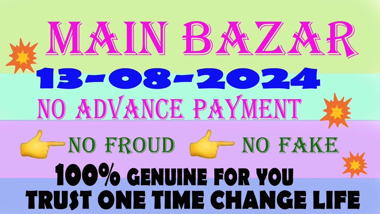 main bazar today 13/08/2024 _ main bazar matka today - YouTube