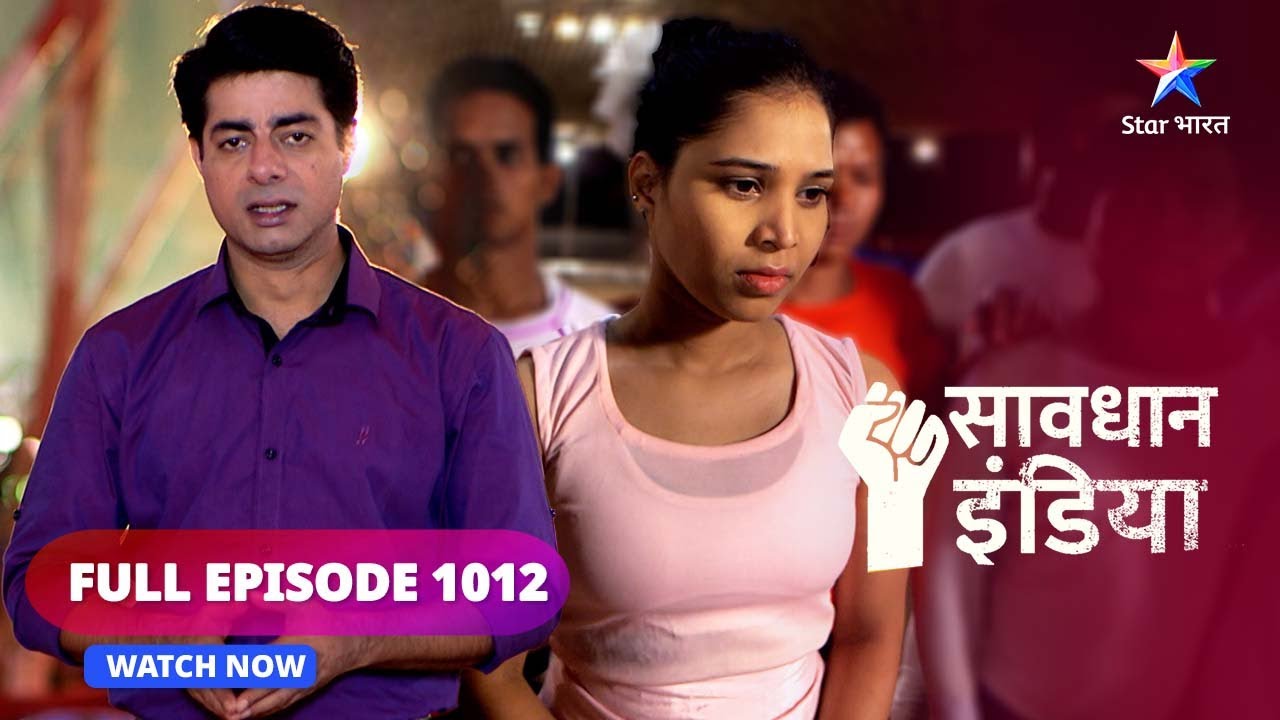 FULL EPISODE - 1012 | Hathiyon ki taskari | Savdhaan India fight back ...