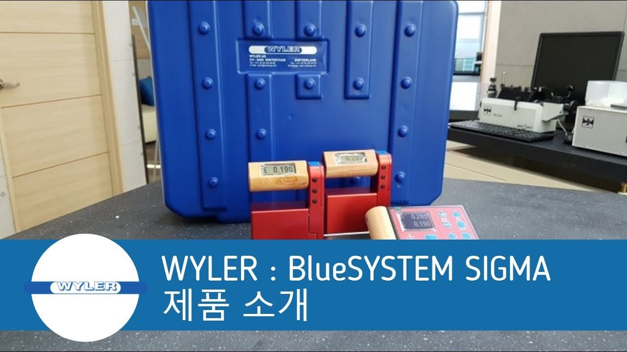 전자수준기 시스템 BlueSYSTEM SIGMA 소개 영상 (WYLER,태창트레이딩) - YouTube