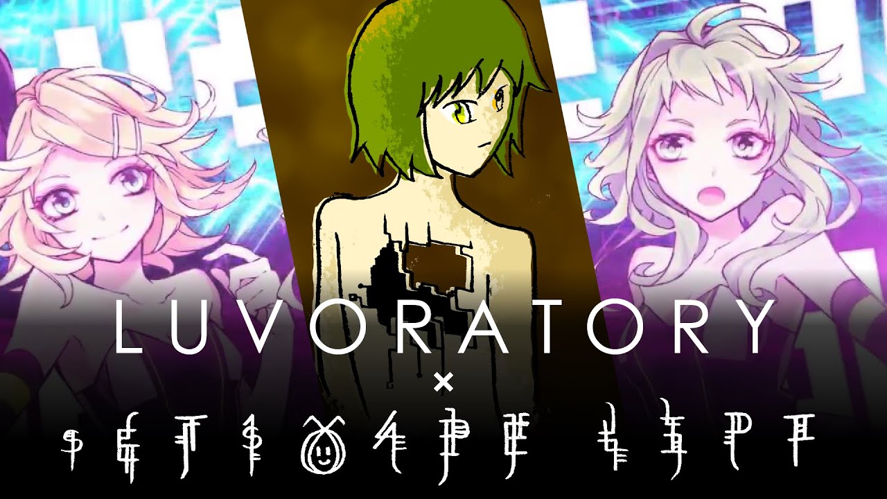 X00A | 【Reol, Giga, Nqrse, XR, Rin, Gumi】LUVORATORY x SETSOAPE-LIPT ...