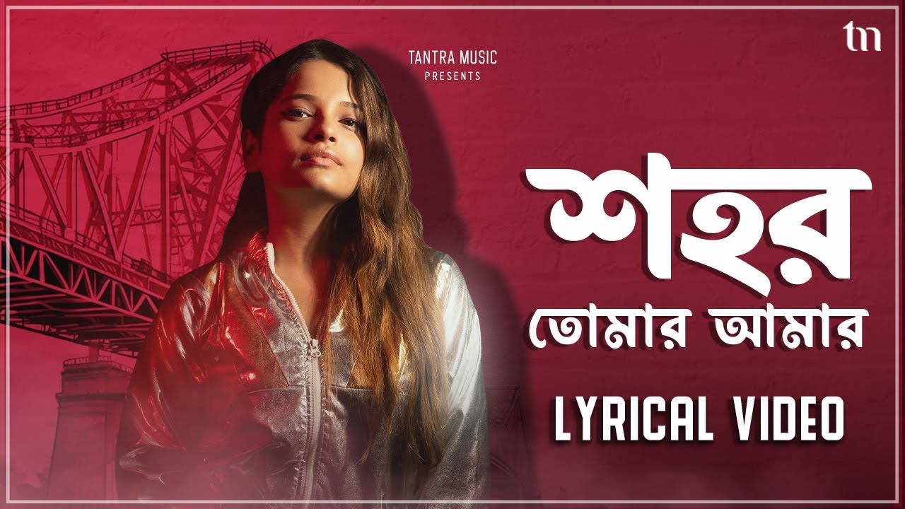 Shohor Tomar Amar - Lyrical Video | Senjuti Das, Meemo | New Bengali Song 2024 | Tantra Music ...