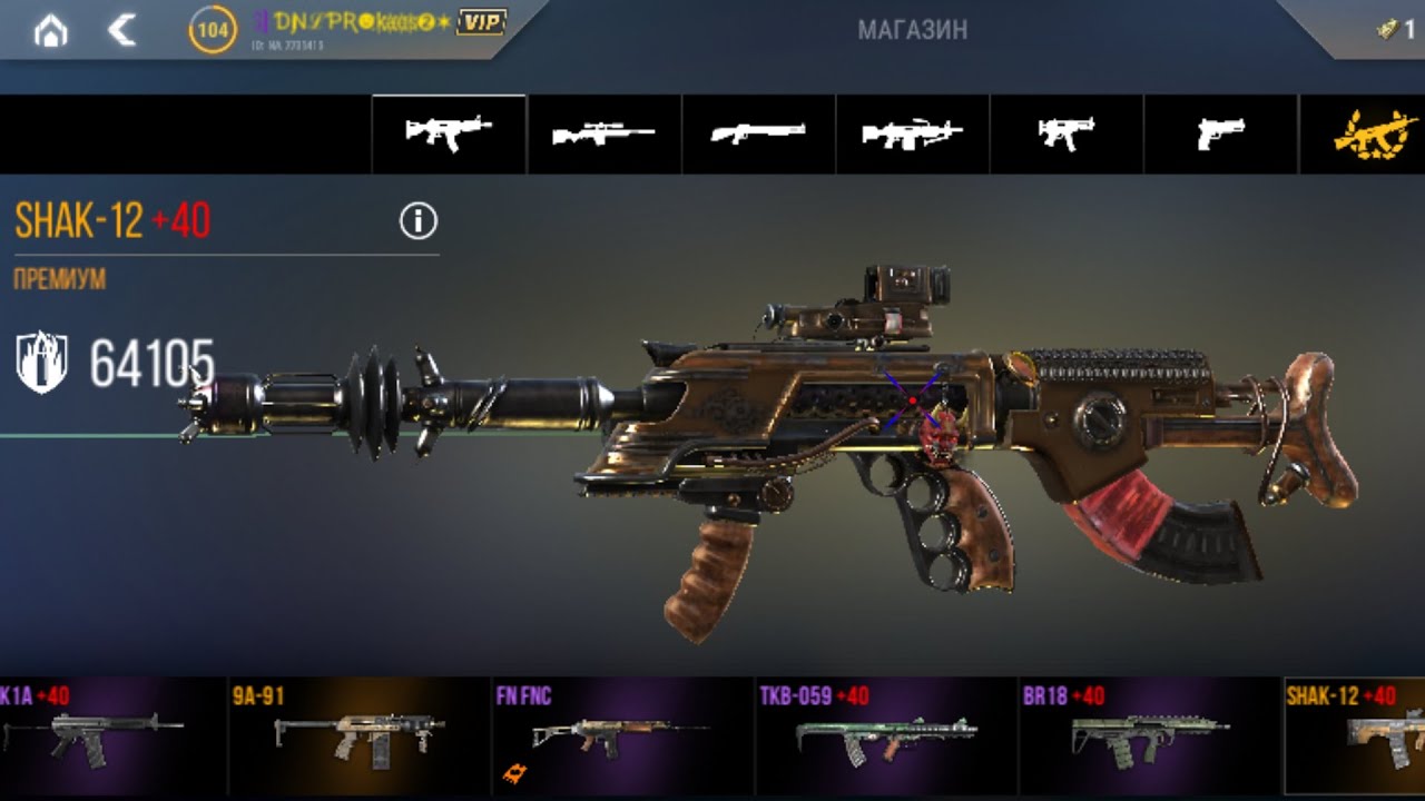 Modern Strike - SHAK-12 - YouTube