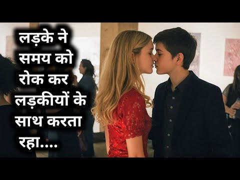 Cashback (2006) Full Hollywood Movie Explained in Hindi | viral cinema hindi