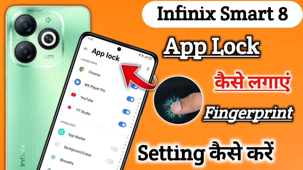 Infinix Smart 8 app lock setting/Infinix Smart 8 me app lock kaise kare ...