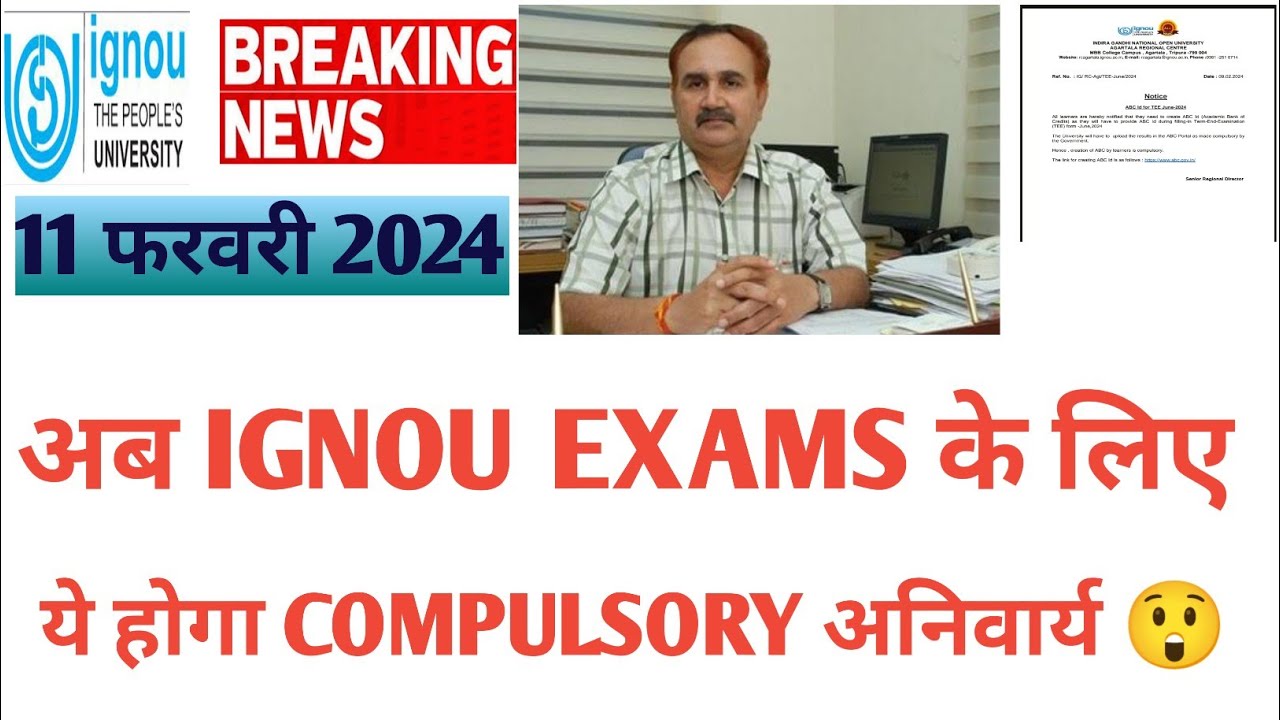 IGNOU BIG ANNOUNCEMENT COMPULSORY हो गया अब EXAMS देने के लिए 😲 11 ...