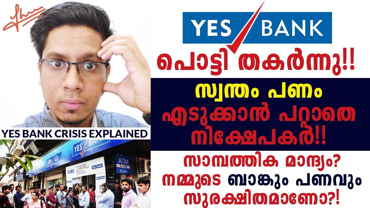 Yes Bank Crash and Crisis Explained! Are Other Banks and Our Money Safe ...