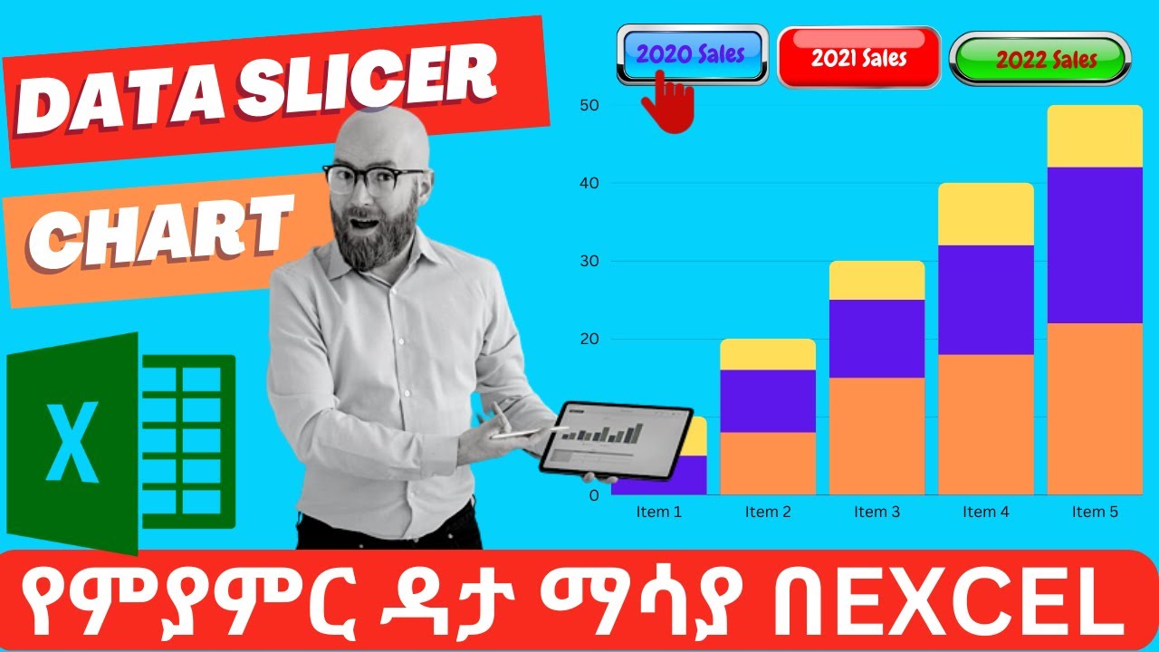 Excel Tip: Data Slicer with Chart | የምያምር ዳታ ማሳያ በEXCEL - YouTube