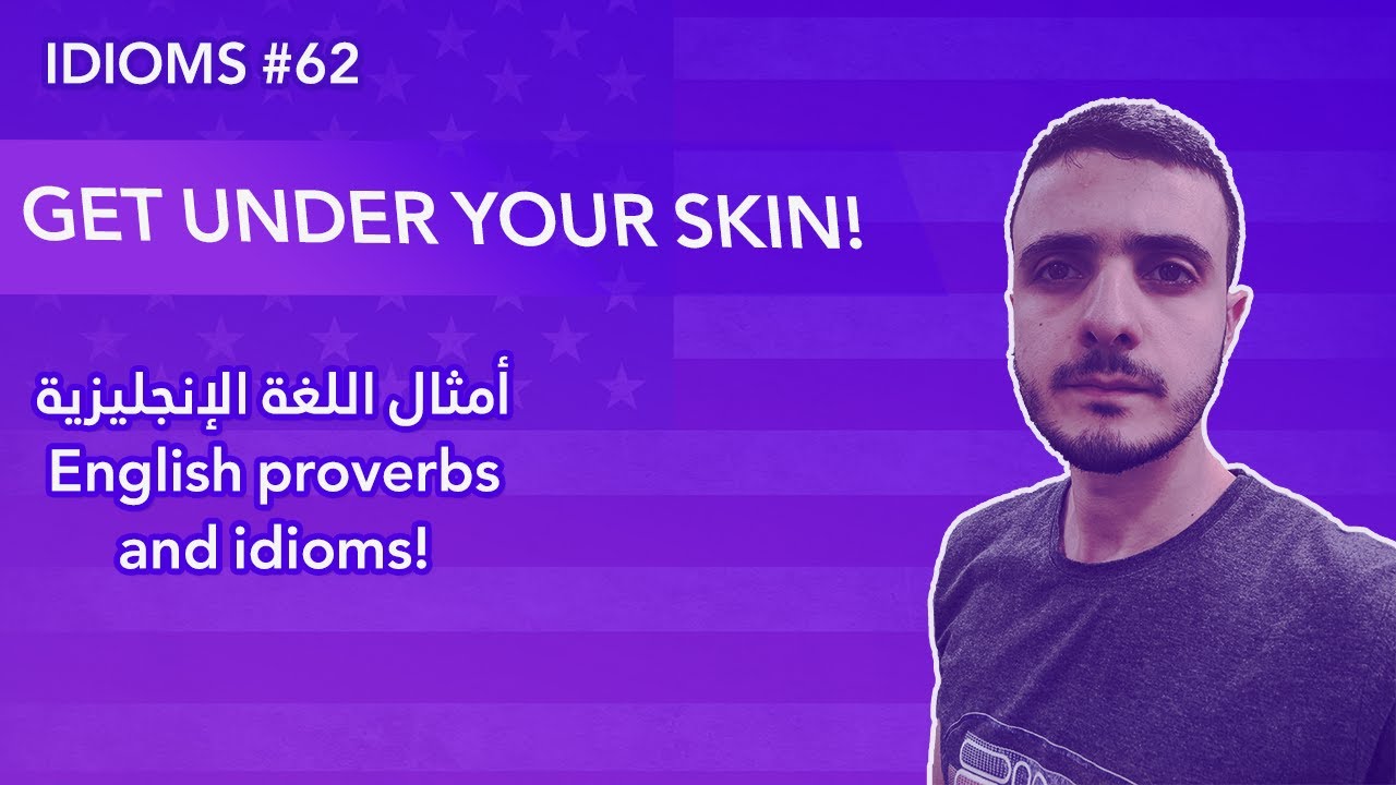ENGLISH IDIOMS#62: GET UNDER SOMEONE'S SKIN! | تعابير اللغة الإنجليزية ...