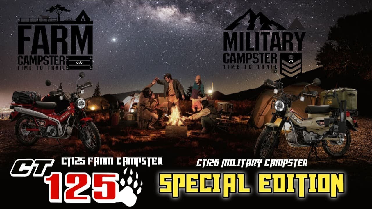 Honda CT125 Special Edition : CT125 Military Campster และ CT125 Farm ...