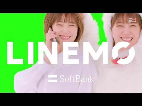 ソフトバンク LINEMO - YouTube