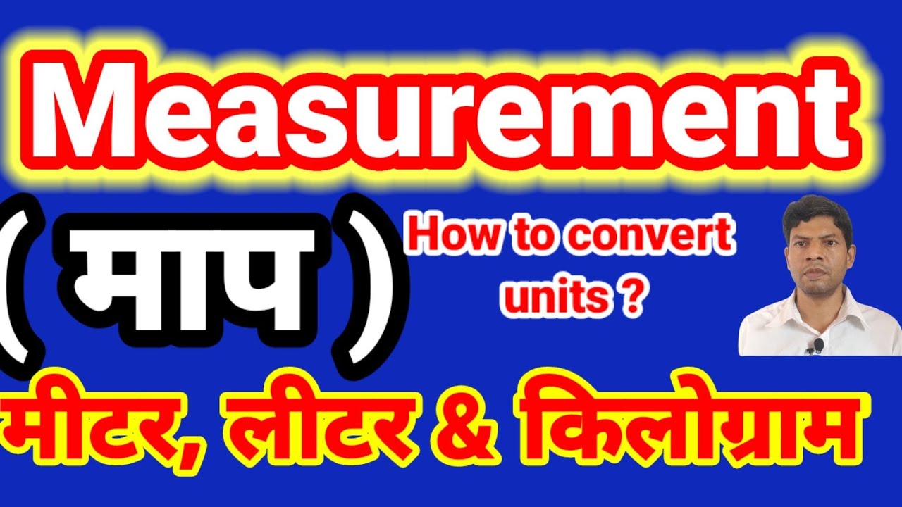 Unit Conversion Conversion Of Units Unit Conversion Hindi YouTube unit-conversion-conversion-of-units-unit-conversion-hindi-youtube