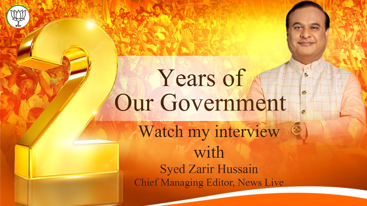 Watch my interview on Two Years of our government and a host of other ...