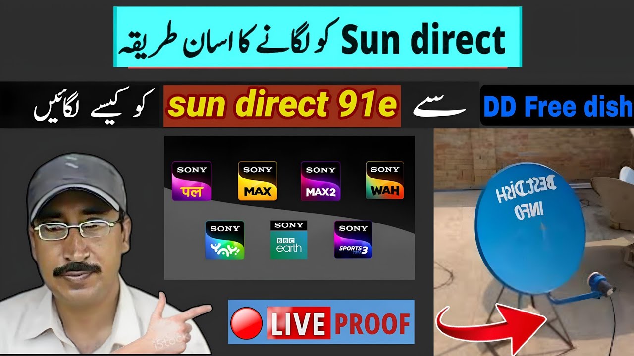 Sun direct dth 91e signal setting | how to Find Sun direct Satellite ...