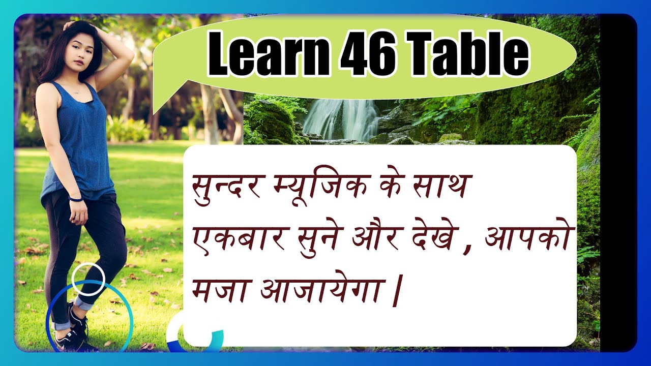 Learn table of 46 by trick | - YouTube