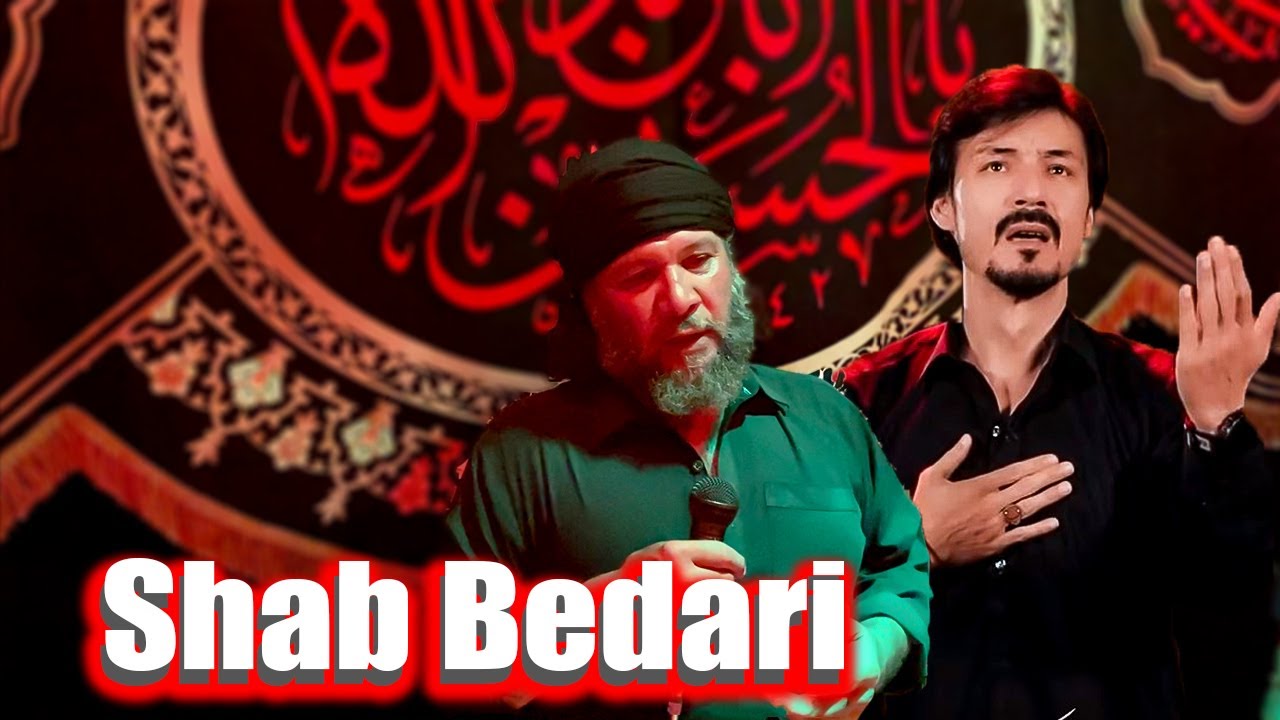 Shab Bedari | @MuhibanEZahra-Quetta in @DastayHussainiSyedabad | Haider ...